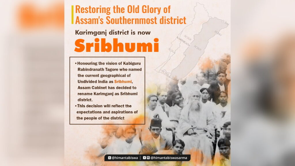 Karimganj renamed as Shreebhumi: Assam Cabinet pays tribute to Tagore's ...