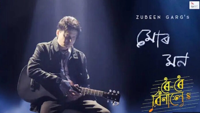 Zubeen Garg’s last song ‘Mur Mon’ from Roi Roi Binale released